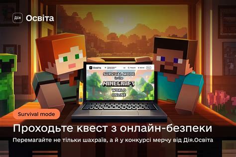 Департамент Коли діти онлайн що мають знати дорослі у 2025 році Мінцифра разом із партнерами