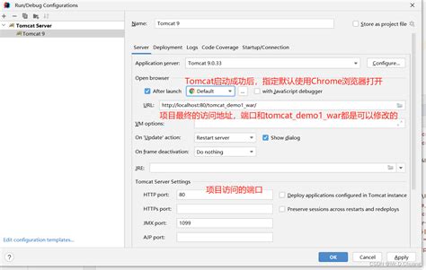 Javaweb：maven创建web项目maven创建javaweb项目 Csdn博客