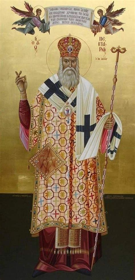 Човек је створен да слави Бога То је занимање које му одговара Свети Нектарије Егински