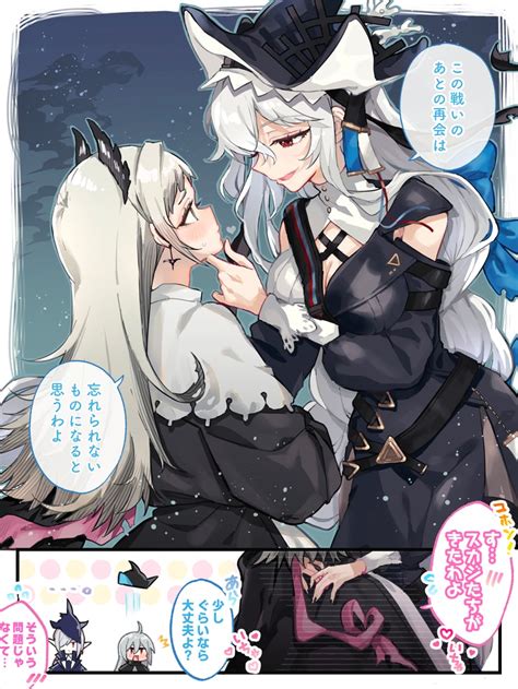 Skadi Specter Irene And Gladiia Arknights Drawn By Nochatea Danbooru