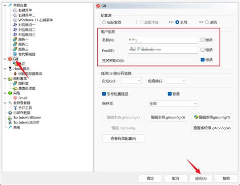 还不会 Git？最详细手把手教你学会 Git Tortoisegit 安装使用及提交代码！ 知乎