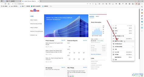 Edge浏览器如何开启翻译页面 Microsoft Edge浏览器中翻译网页的方法教程 极光下载站