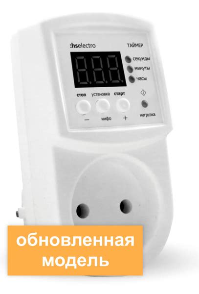 Таймер "Циклический" в розетку Т-10ц - купить с доставкой по выгодным ...