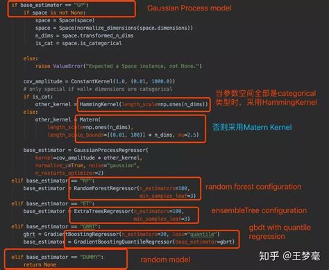 smac 基于随机森林的贝叶斯优化 知乎