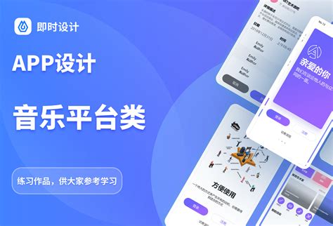 大数据可视化蓝色科技3d图标后台统计大屏素材资源分享 即时设计