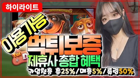 슬롯 실시간 슬롯잭팟 온라인 정품 프라그마틱 슬롯 슬롯실시간 슬롯사이트 Youtube