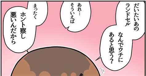 オリジナル どこかで会った気がするメスガキレイヤー㊱ さかいワカのイラスト Pixiv