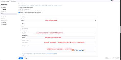 docker部署jenkins csdn博客