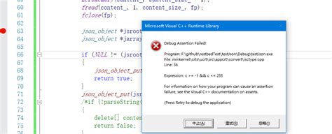 Json Tokener Parse Is Crash Issue Json C Json C GitHub