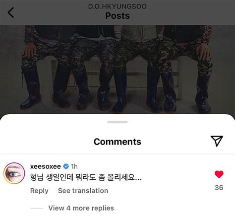 남자 아이돌 인스타에 댓글단 한소희 유머 움짤 이슈 에펨코리아