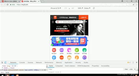 移动端的打开方式 打开f12之后，就可以看到手机样式设计 移动端的初始化使用normalize css代码库录到 box sizing