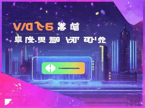 Vue3动态组件切换:v If实战解析 Dawoai Vue3动态组件切换:v If实战解析 Dawoai