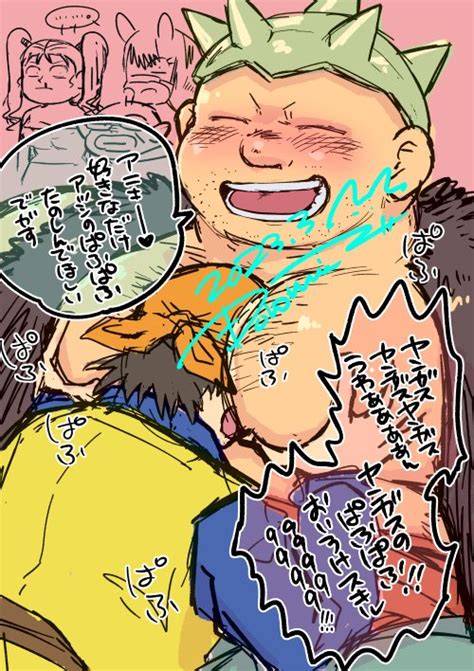 Doromizu Doromiez Character Request Copyright Request Translation Request 2boys Bara