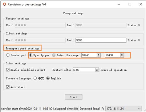 intranet job submission tutorial fox renderfarm support center