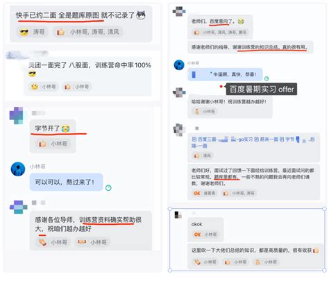 后端训练营 小林coding java面试学习
