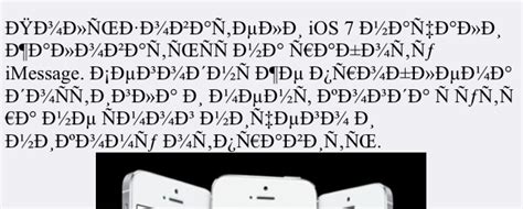Ios Uitextview Doesnt Show Letters Corrextly Stack Overflow