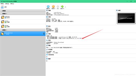 云计算基础平台iaas（openstack）超级详细搭建（一） iaas环境怎么搭 csdn博客