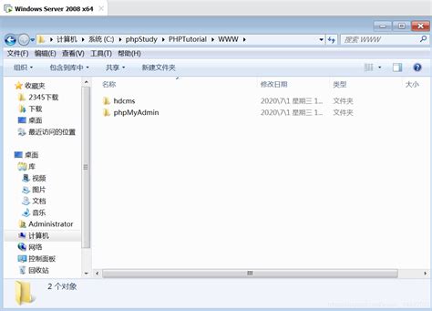 虚拟机中搭建环境宿主机访问虚拟机phpstudy服务允许主机访问 Csdn博客