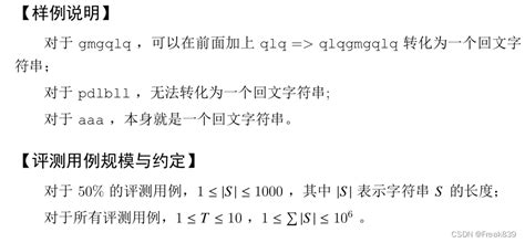 第十五届蓝桥杯大赛软件赛省赛java大学a组真题 15届蓝桥杯java a组国赛 csdn博客