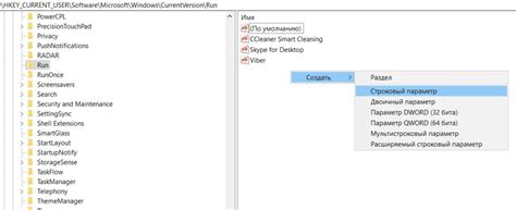 Автозагрузка Windows 11 как отключить автозапуск как добавить или убрать программу или