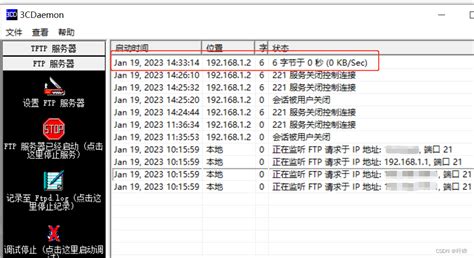 网络技术入门：ftp tftp工具的使用教程 csdn博客
