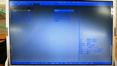 無料でwindowsのパスワードをリセットするusbメモリを作る方法 Gigazine 無料でwindowsのパスワードをリセットするusbメモリを作る方法 Gigazine