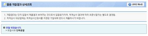 국민연금공단 통합플랫폼 구축 사업자 선정 적합성평가 전자신문 국민연금공단 통합플랫폼 구축 사업자 선정 적합성평가 전자신문