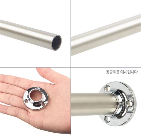 철물가이드 옷걸이봉 Al파이프그레이세트19100 원형소켓19