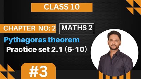 class 10 chapter no 2 pythagoras theorem maths 2 ssc practice