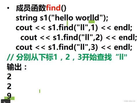 STL小知识点 CSDN博客