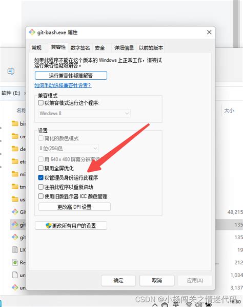 Nvm You Do Not Have Sufficient Privilege To Perform This Operation Csdn博客