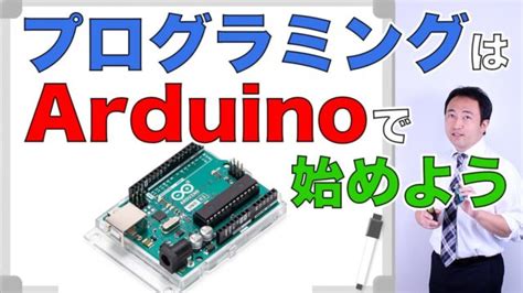 【arduino】フルカラーledの使い方｜気持ちを色で表すちゃーのyoutube大学工学部