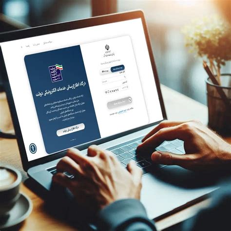 سامانه استعلام مدرک تحصیلی با کد ملی Estelammsrtir 0 تا 100