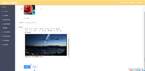附源码计算机毕业设计javajava毕设项目疫情返乡人员管理系统社区返乡人员报备管理系统idea代码 Csdn博客