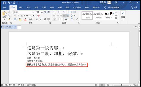 python自动化办公——python操作excel、word、pdf集合大全 python excel pdf csdn博客