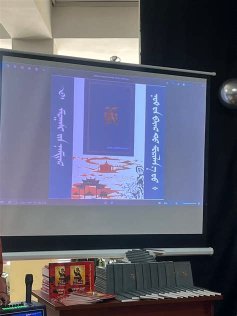 💎 Монголын Зохиолчдын Эвлэлийн Дорноговь Төв Номын Сан Facebook