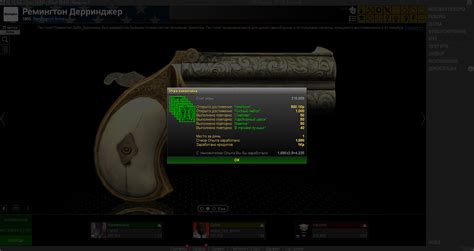 World Of Guns Gun Disassembly Exp Hack Tyredmgmt