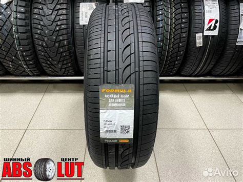 Pirelli Formula Energy 205/60 R16 92V купить в Нижнем Новгороде | Авито