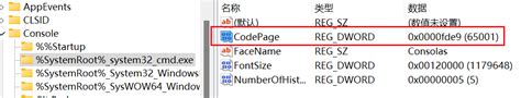 修复cmd乱码：从gbk到utf 8的全面指南 Csdn博客