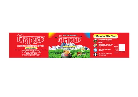 Binayak Labul 200g Pdf