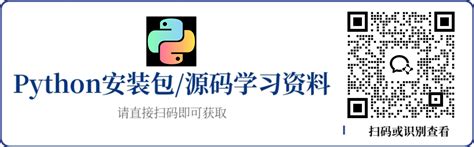Python配置文件的全面解析与使用 Csdn博客