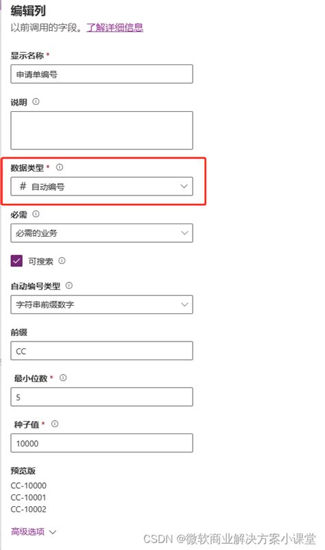 【power Apps】在库（gallery）中实现多选效果，并批量更新选中的项powerapps教程 多选记录之ckeck Box选中