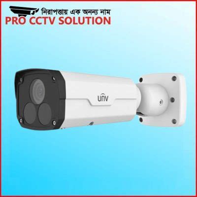 Uniview IPC SR DPF B MP WDR Fixed Bullet Network Camera Pro CCTV Solution