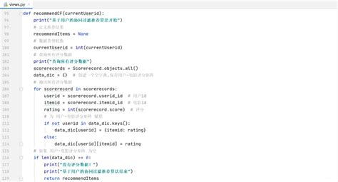 毕设开源 基于协同过滤的电影推荐系统电影推荐系统 开源 Csdn博客