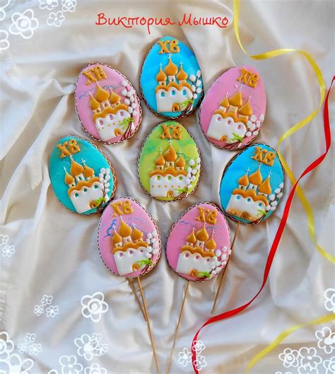 56 Однокласники Пасхальные угощения Сдобное печенье Пасхальное печенье