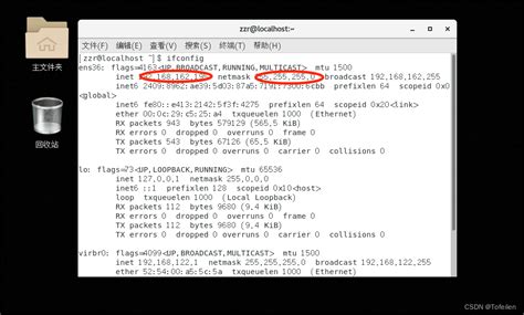 使用vmware虚拟机搭建linux，并且连接xshell（超详细）自己在vm虚拟机上新建了linux系统怎么用xshell连接上 Csdn博客