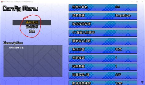 Font Issue · Issue 210 · 0aubsqopentaiko · Github