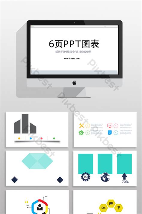 Data Flow Statistics PPT Chart Elements PPTX PowerPoint Free Download Pikbest