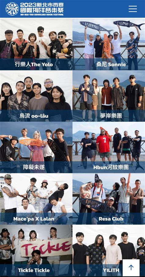 领英上的danny Tseng 上週末和虎神、白董、陸君、雲平等好友們在漁人碼頭分三天聆聽了28組樂團2團棄賽參與睽違三年的新北市貢寮國際海洋音樂祭會前賽！ 舞台上，郭哥壓陣指