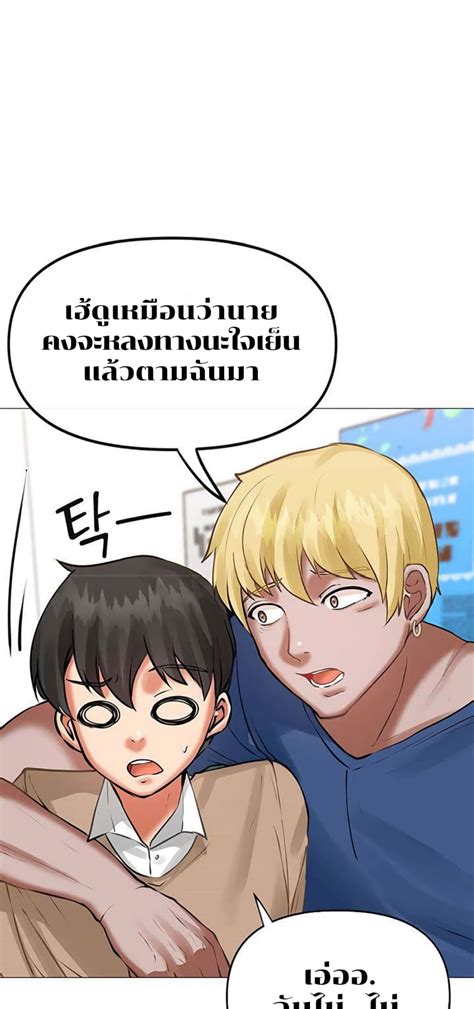 Troublesome Sister 6 Ntr Manga โดจิน มังงะ ติดเรท อัพเดททุกวัน